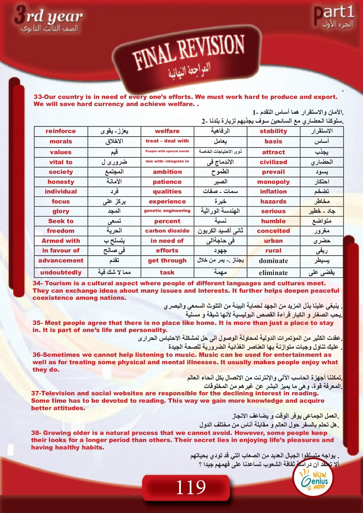 English book - Arch Aso - Page 119 | Flip PDF Online | PubHTML5