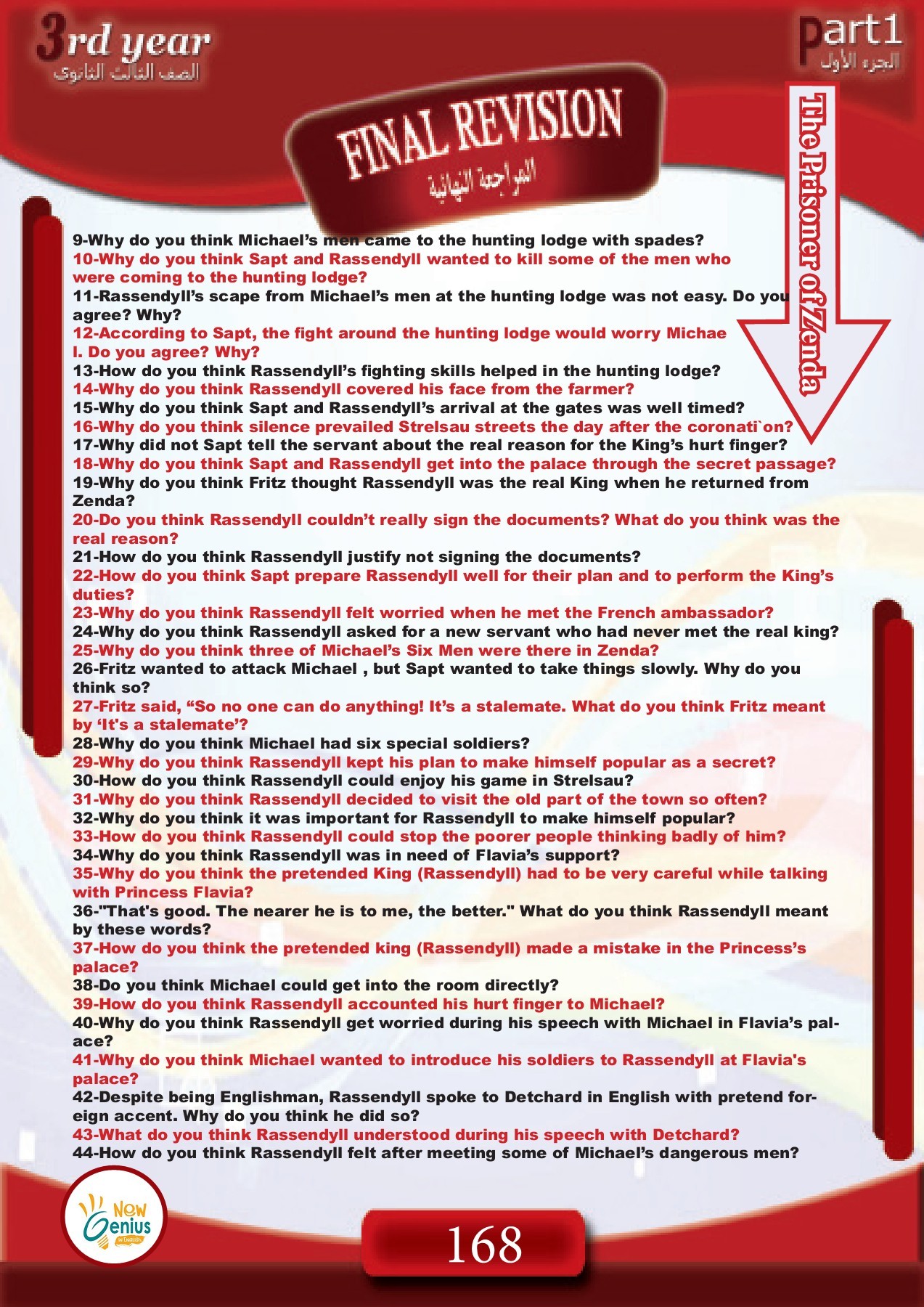 English book - Arch Aso - Page 168 | Flip PDF Online | PubHTML5