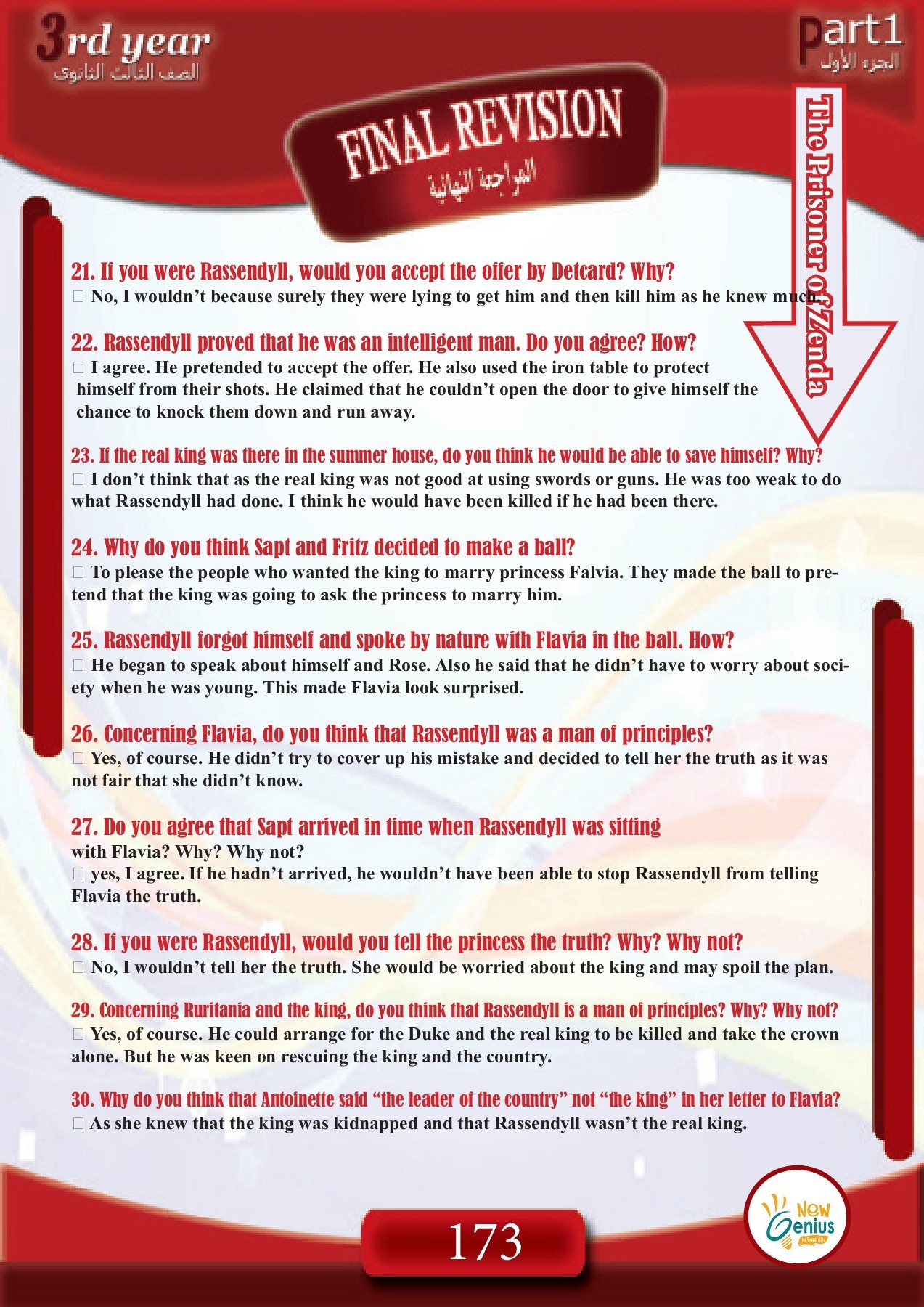 English book - Arch Aso - Page 173 | Flip PDF Online | PubHTML5