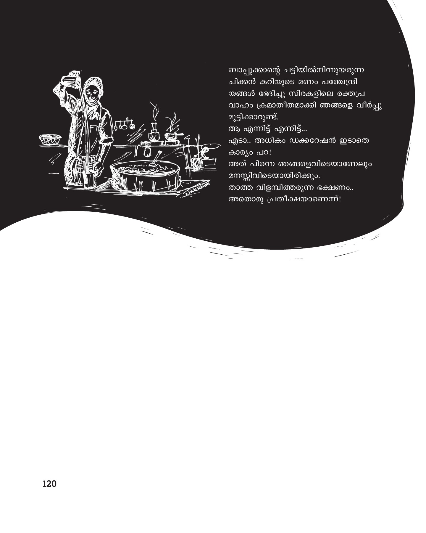 pusthakam - CaliphOgram - Page 120 | Flip PDF Online | PubHTML5