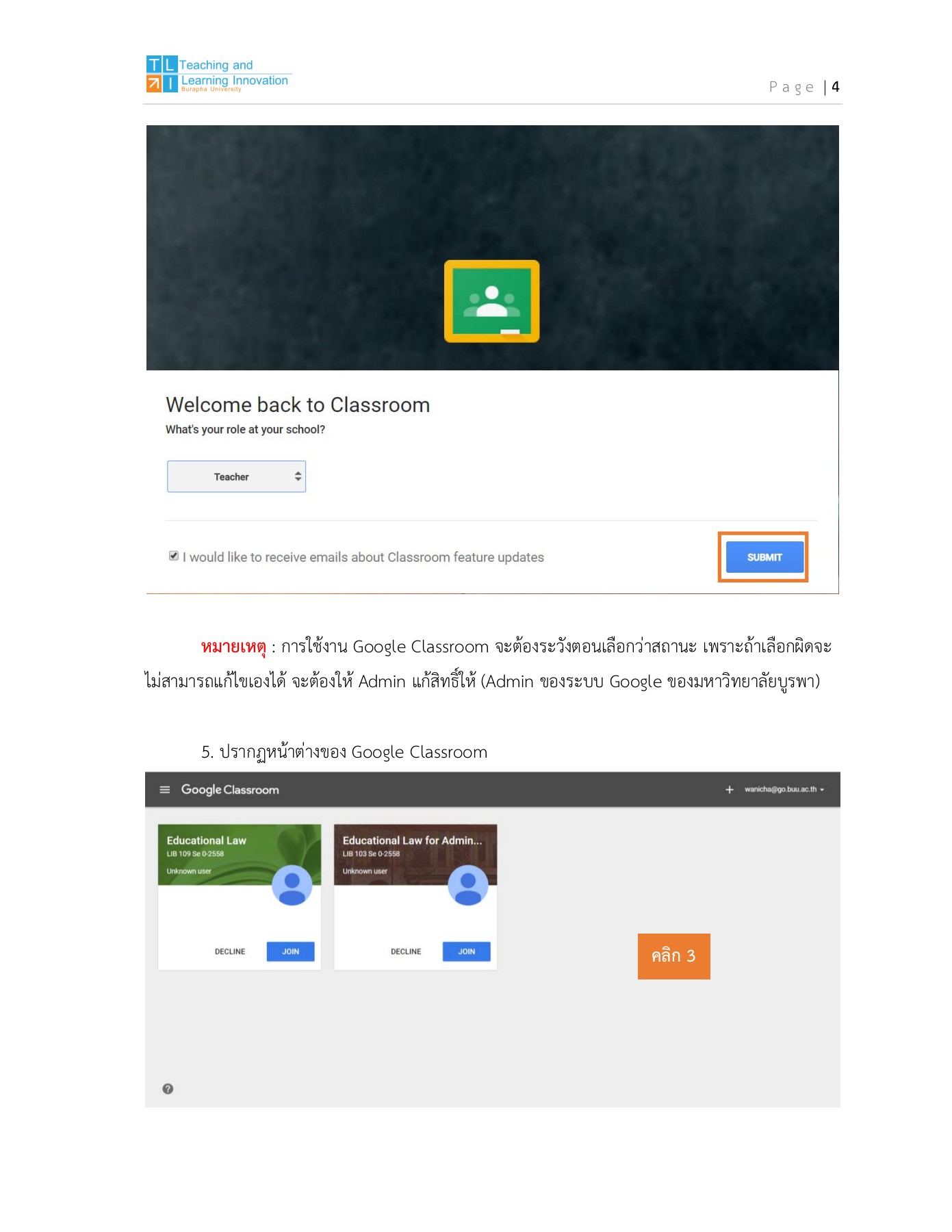 Google-Classroom - krunim922.s - Page 6 | Flip PDF Online | PubHTML5