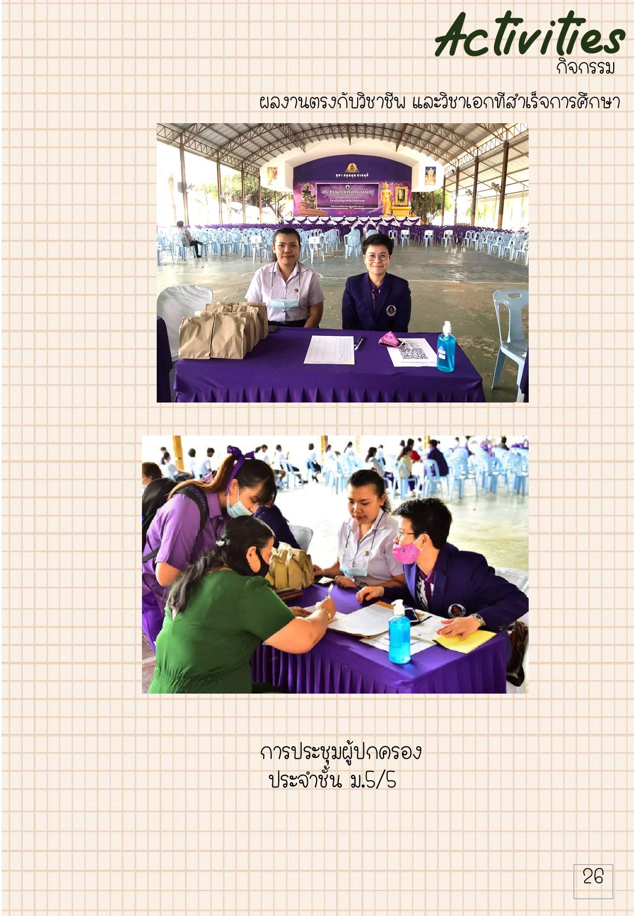 Portfolio - beastza_yoza - Page 29 | Flip PDF Online | PubHTML5