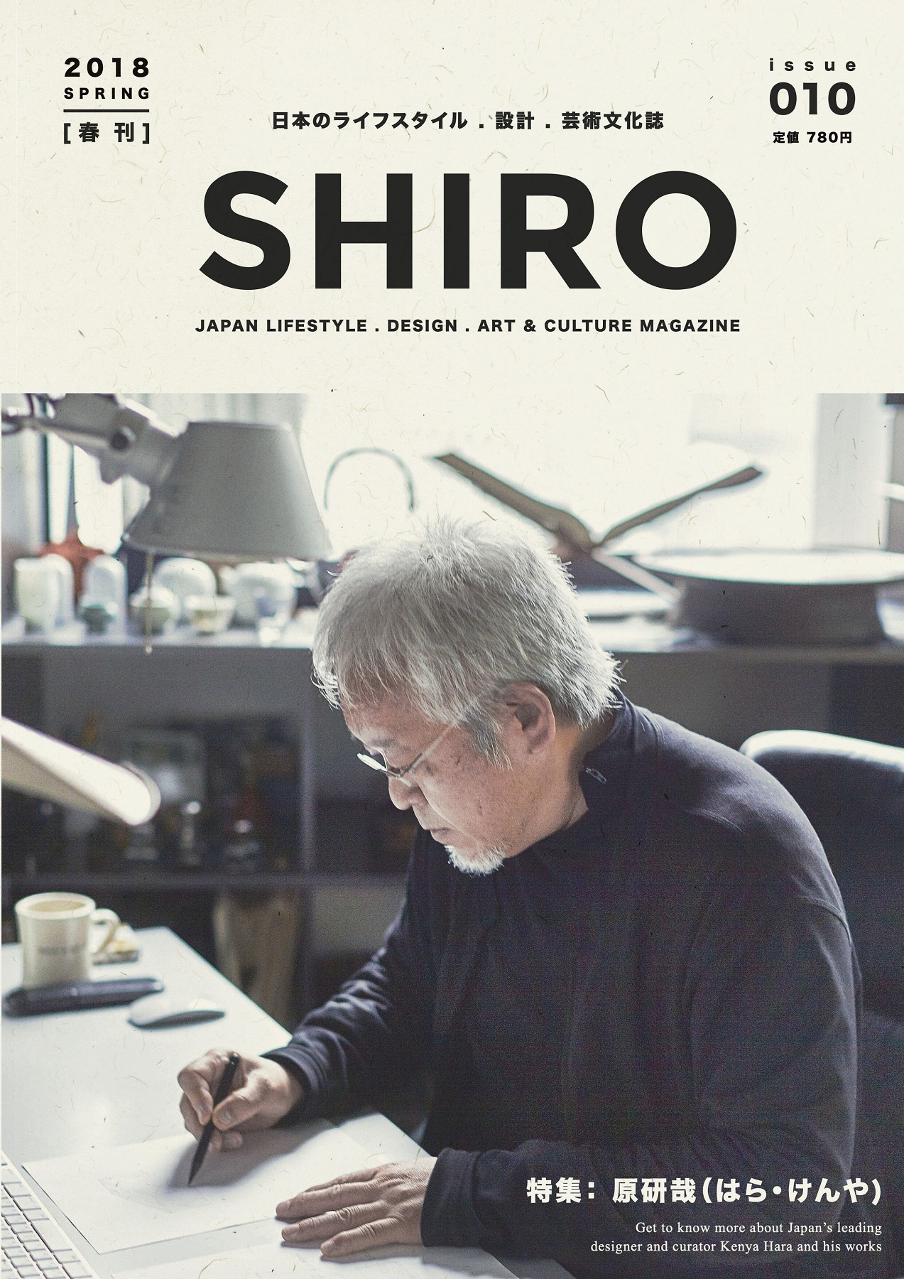 SHIRO - Charlotte L. - Page 1 - 20 | Flip PDF Online | PubHTML5