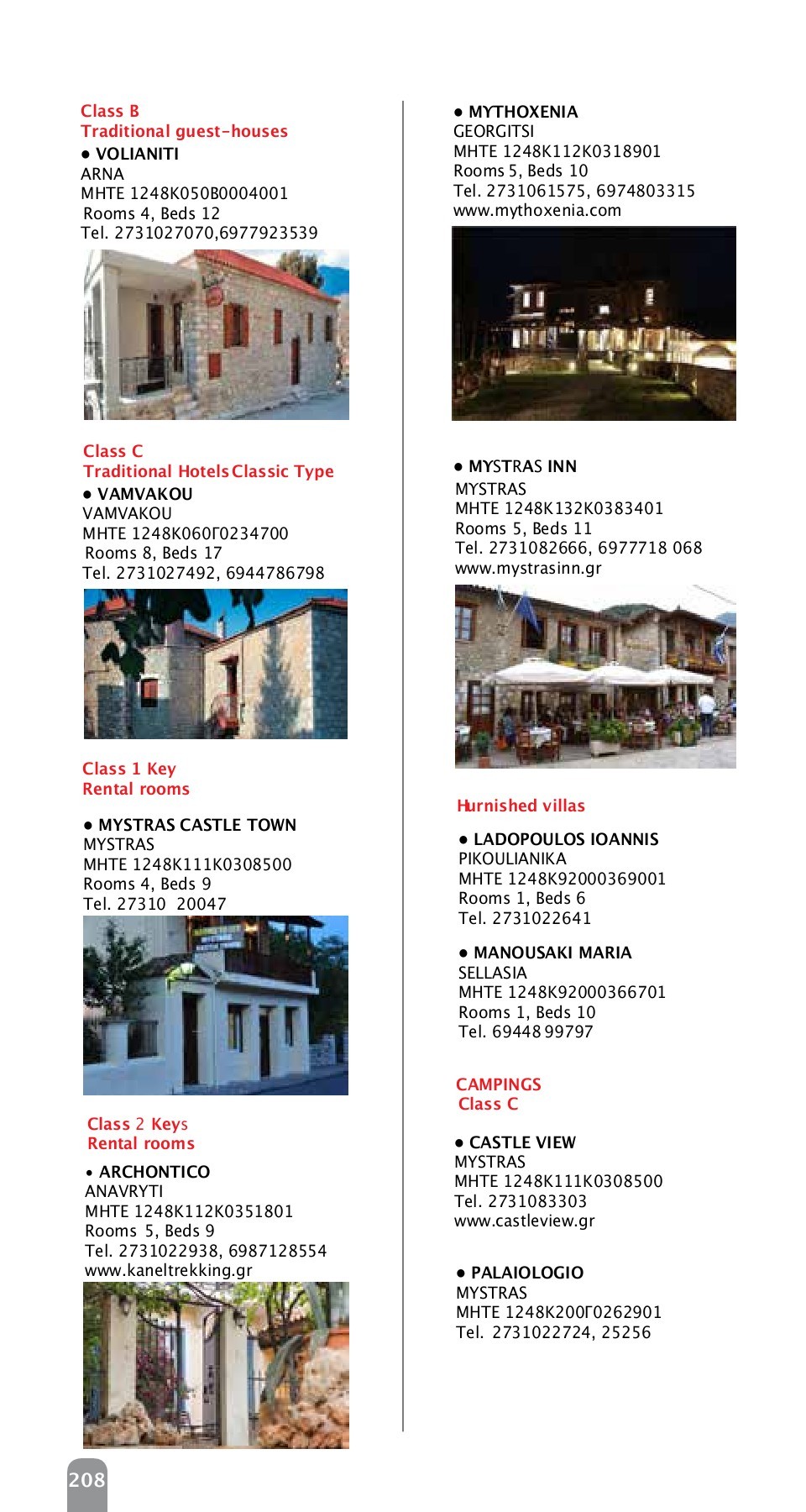 Sparta Guide - dimitri.s - Page 208 | Flip PDF Online | PubHTML5