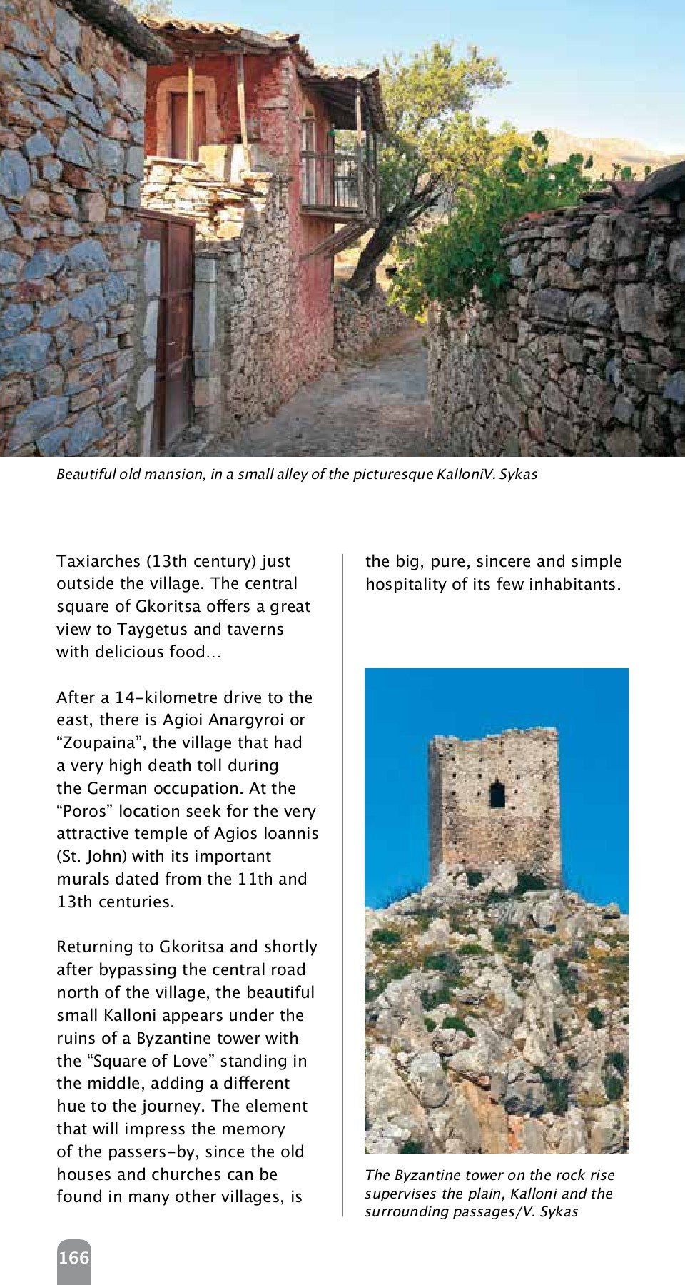 Spartan Guide - dimitri.s - Page 166 | Flip PDF Online | PubHTML5