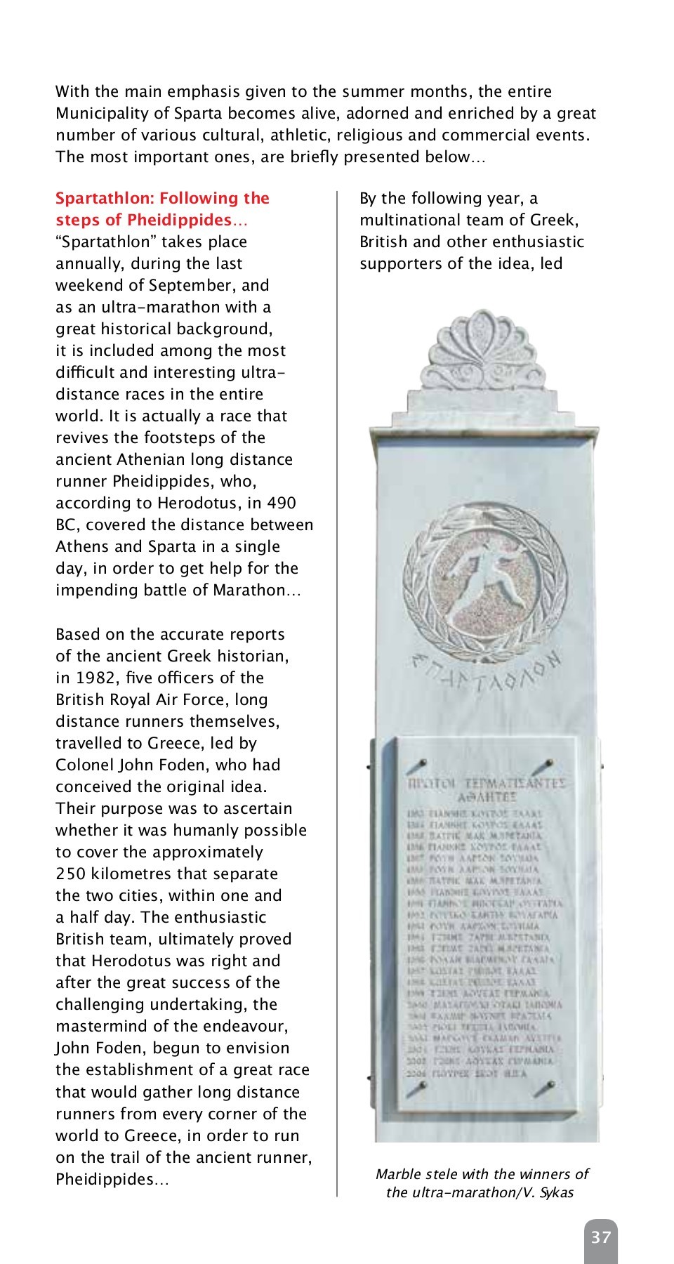 Spartan Guide - dimitri.s - Page 37 | Flip PDF Online | PubHTML5