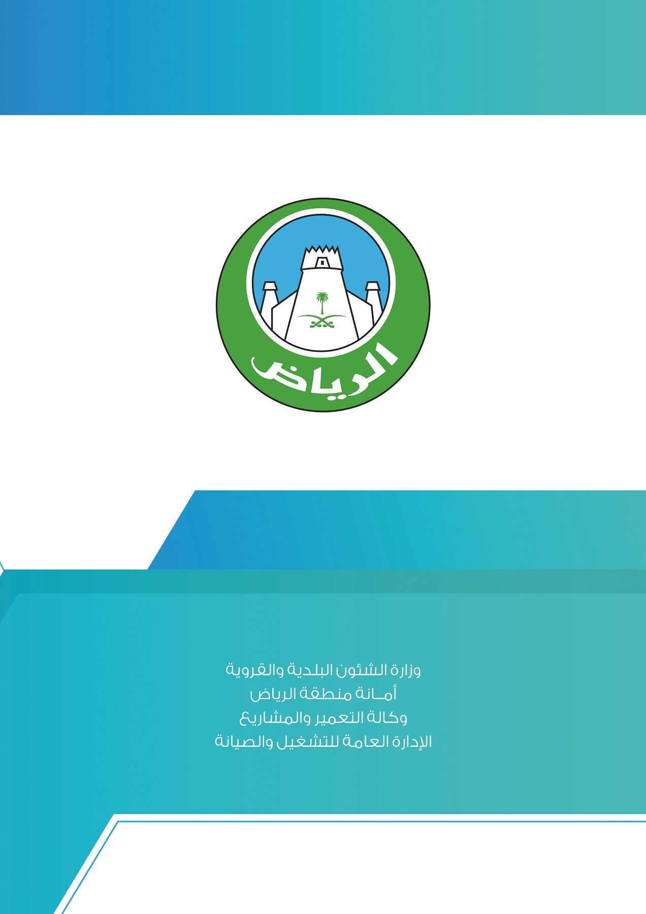 2 - Hamada Elmasry - Page 1 - 76 | Flip PDF Online | PubHTML5