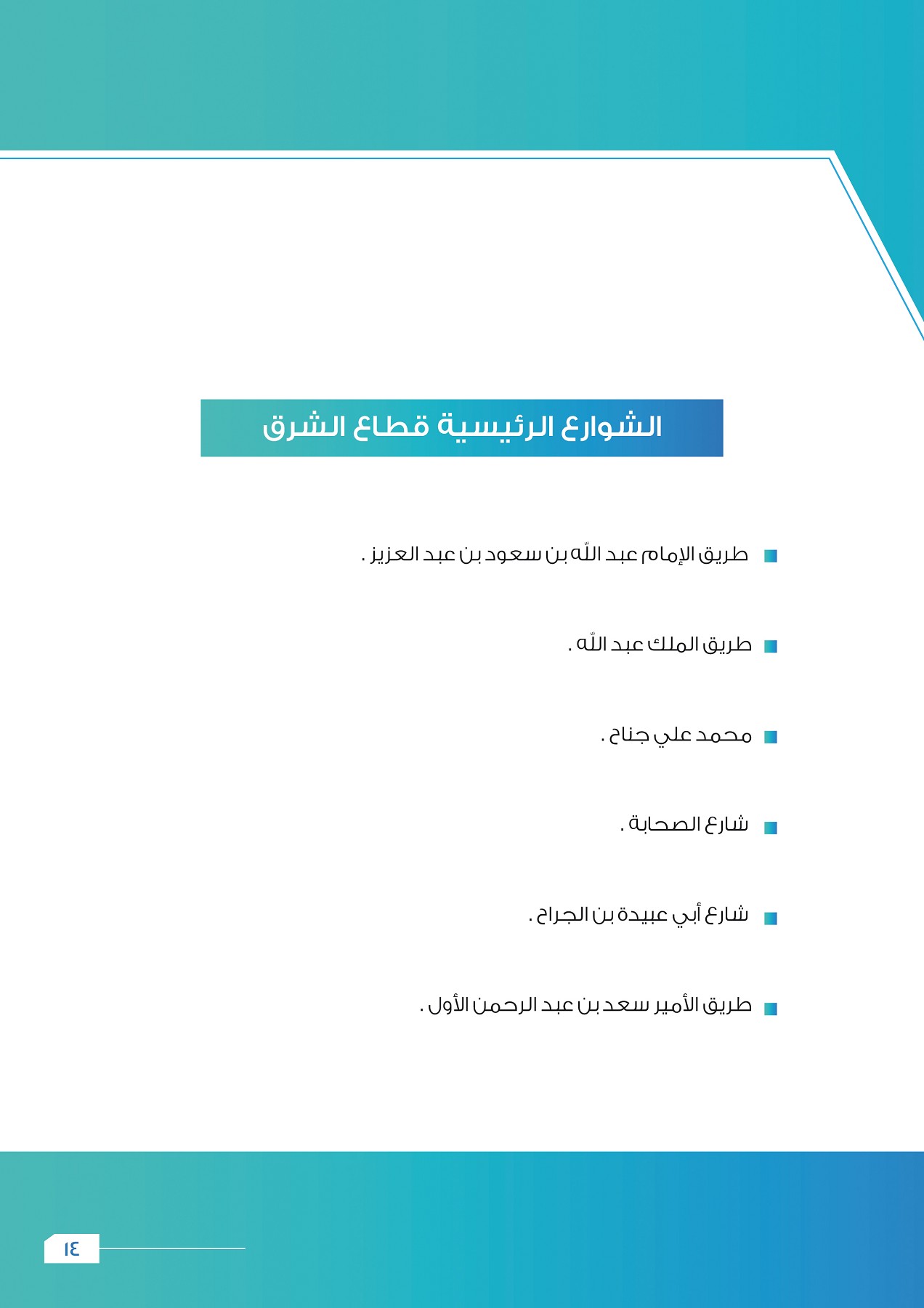 1 - Hamada Elmasry - Page 19 | Flip PDF Online | PubHTML5