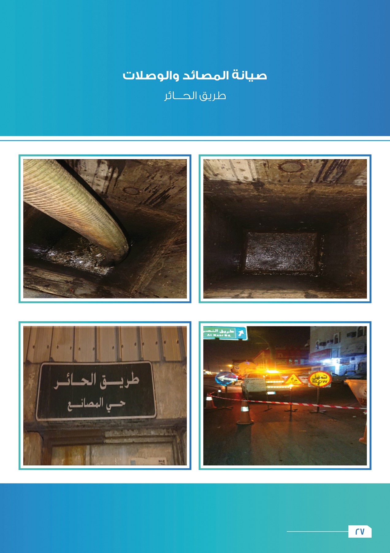 1 - Hamada Elmasry - Page 32 | Flip PDF Online | PubHTML5