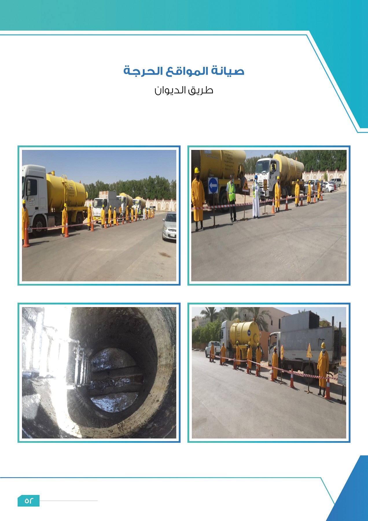 1 - Hamada Elmasry - Page 57 | Flip PDF Online | PubHTML5