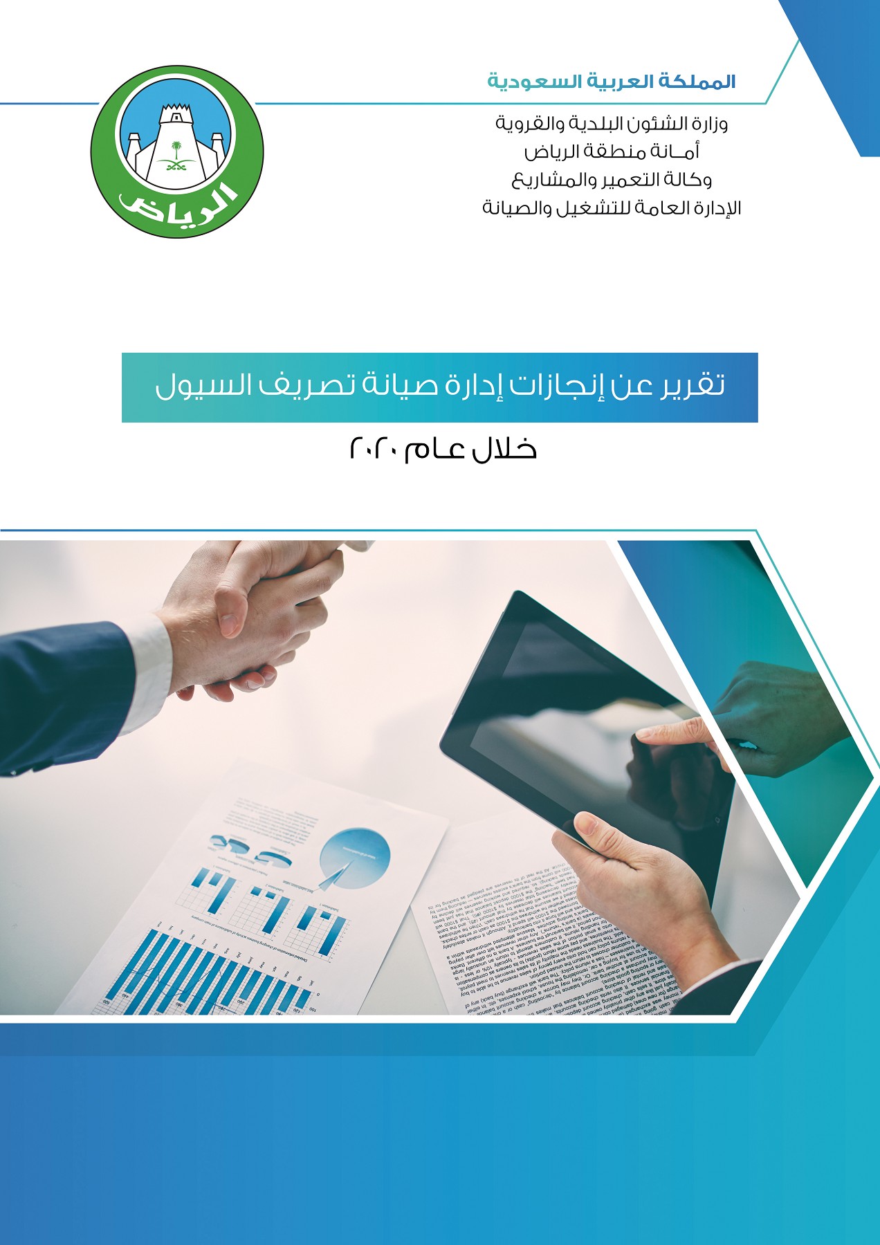 1 - Hamada Elmasry - Page 1 | Flip PDF Online | PubHTML5