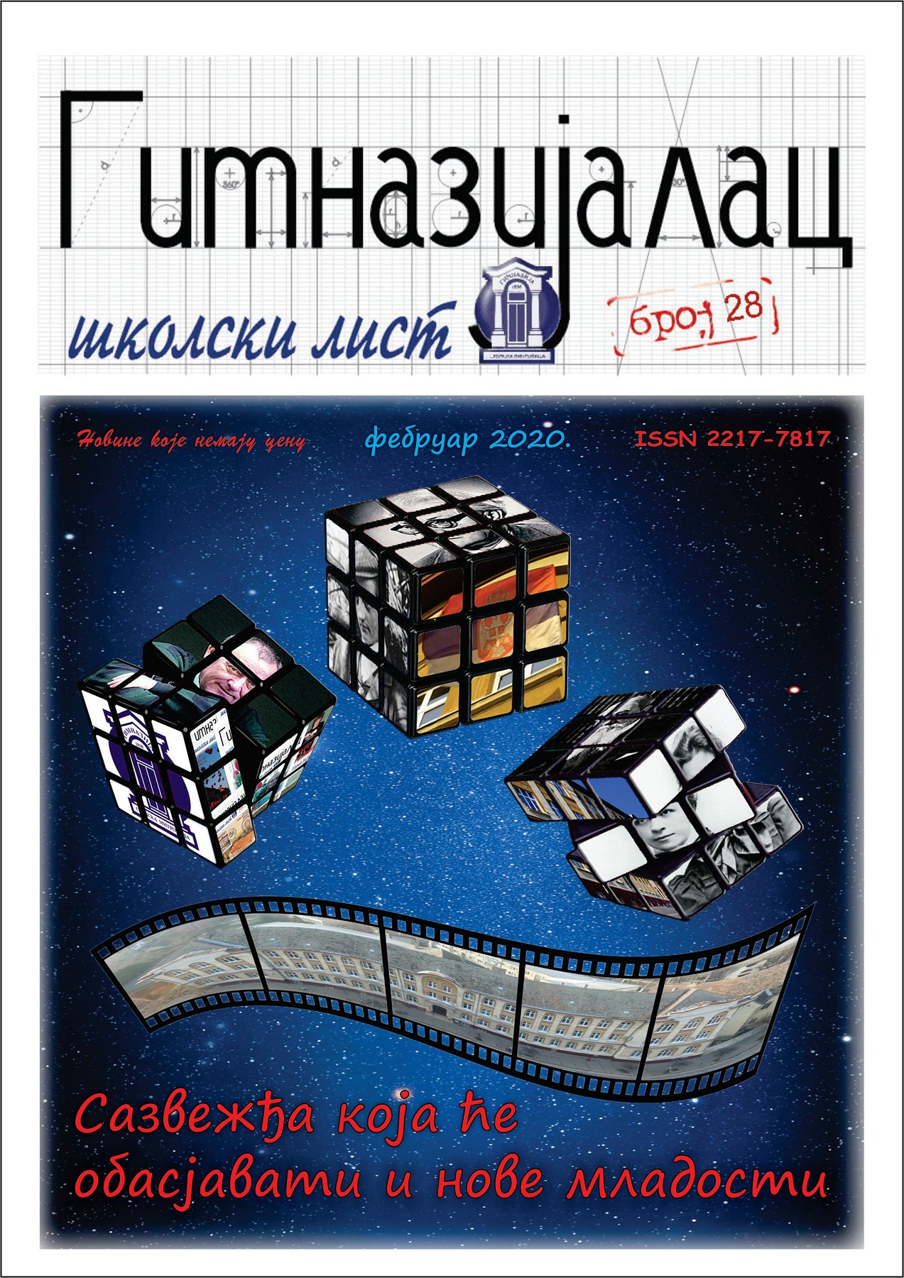 Gimnazijalac 28 - Djordje Domazet - Page 1 - 32 | Flip PDF Online | PubHTML5