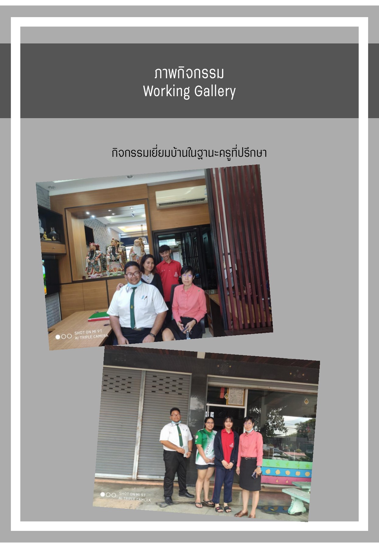 portfolio - TOTery - หน้าหนังสือ 40 | พลิก PDF ออนไลน์ | PubHTML5