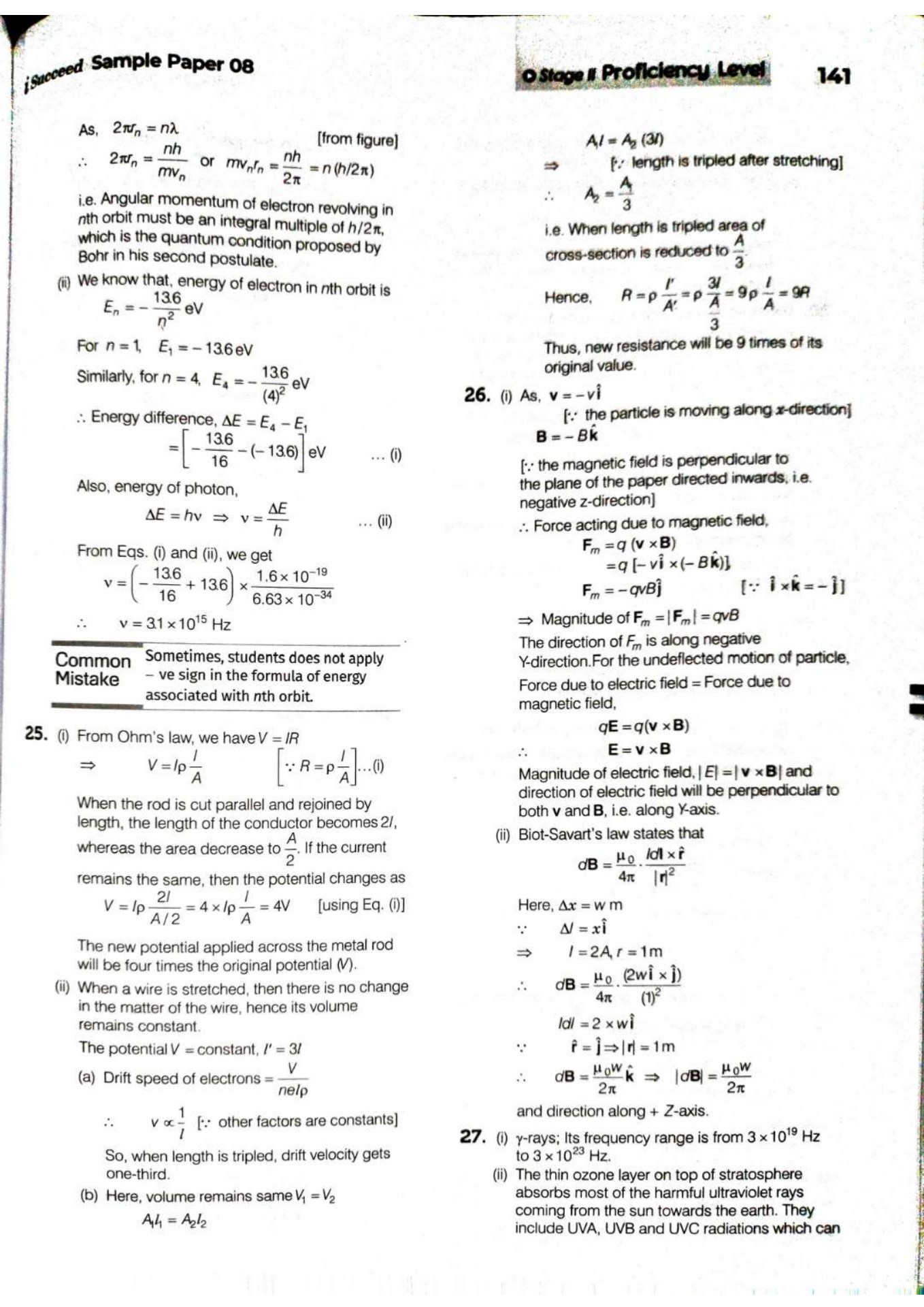 Arihant Physics Sample Paper 2024 - @dildeep_insan - Page 146 | Flip ...