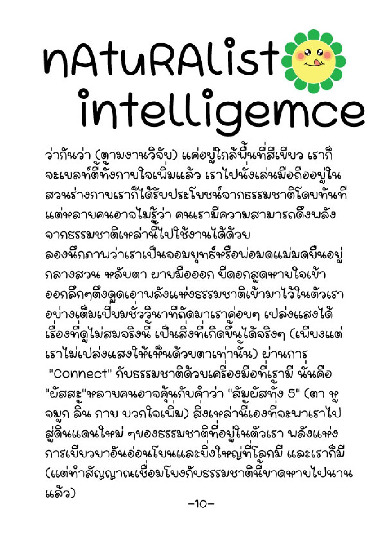 10 - fahloveyou_000 - Page 1 | Flip PDF Online | PubHTML5