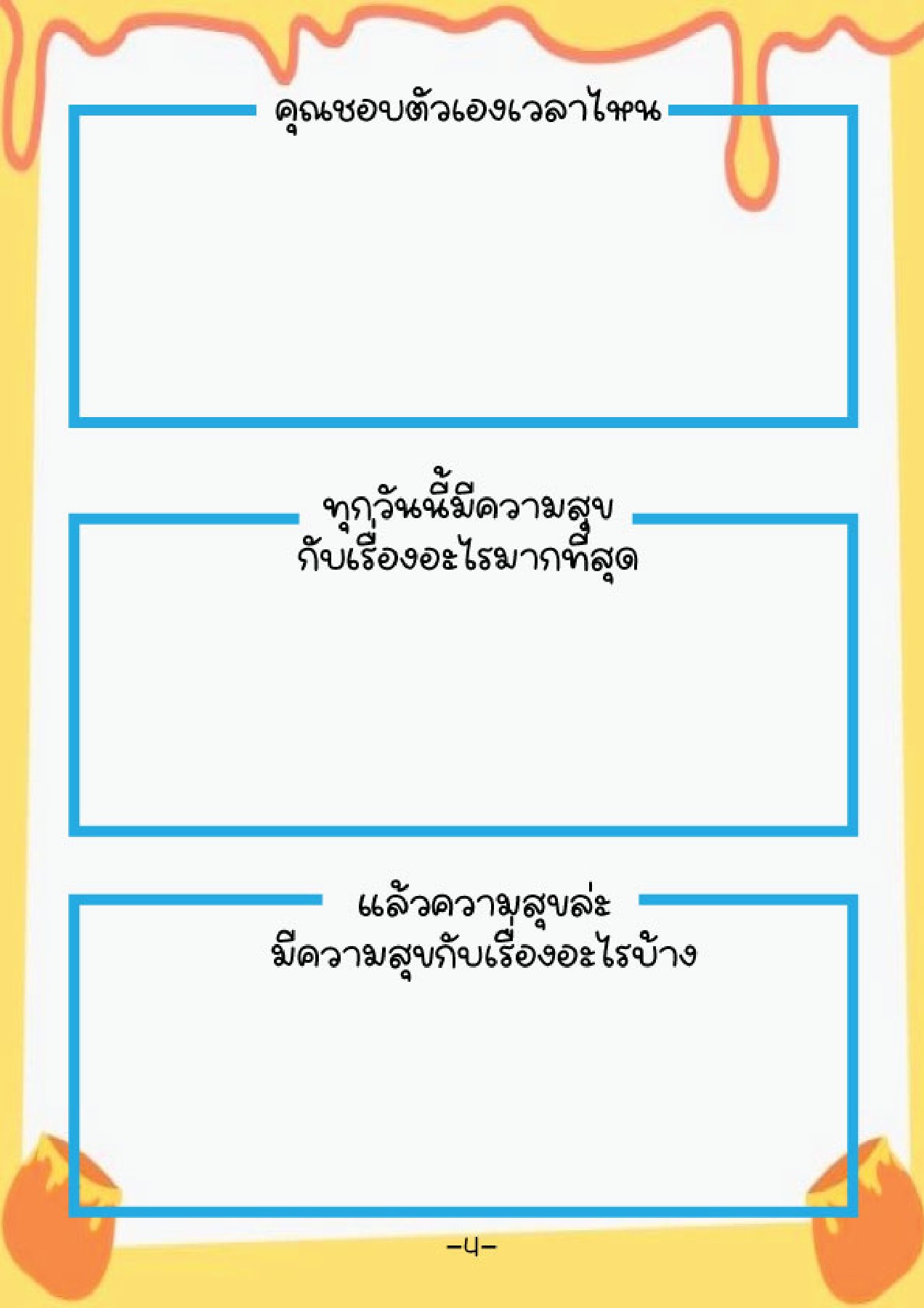 4 - fahloveyou_000 - Page 1 - 1 | Flip PDF Online | PubHTML5