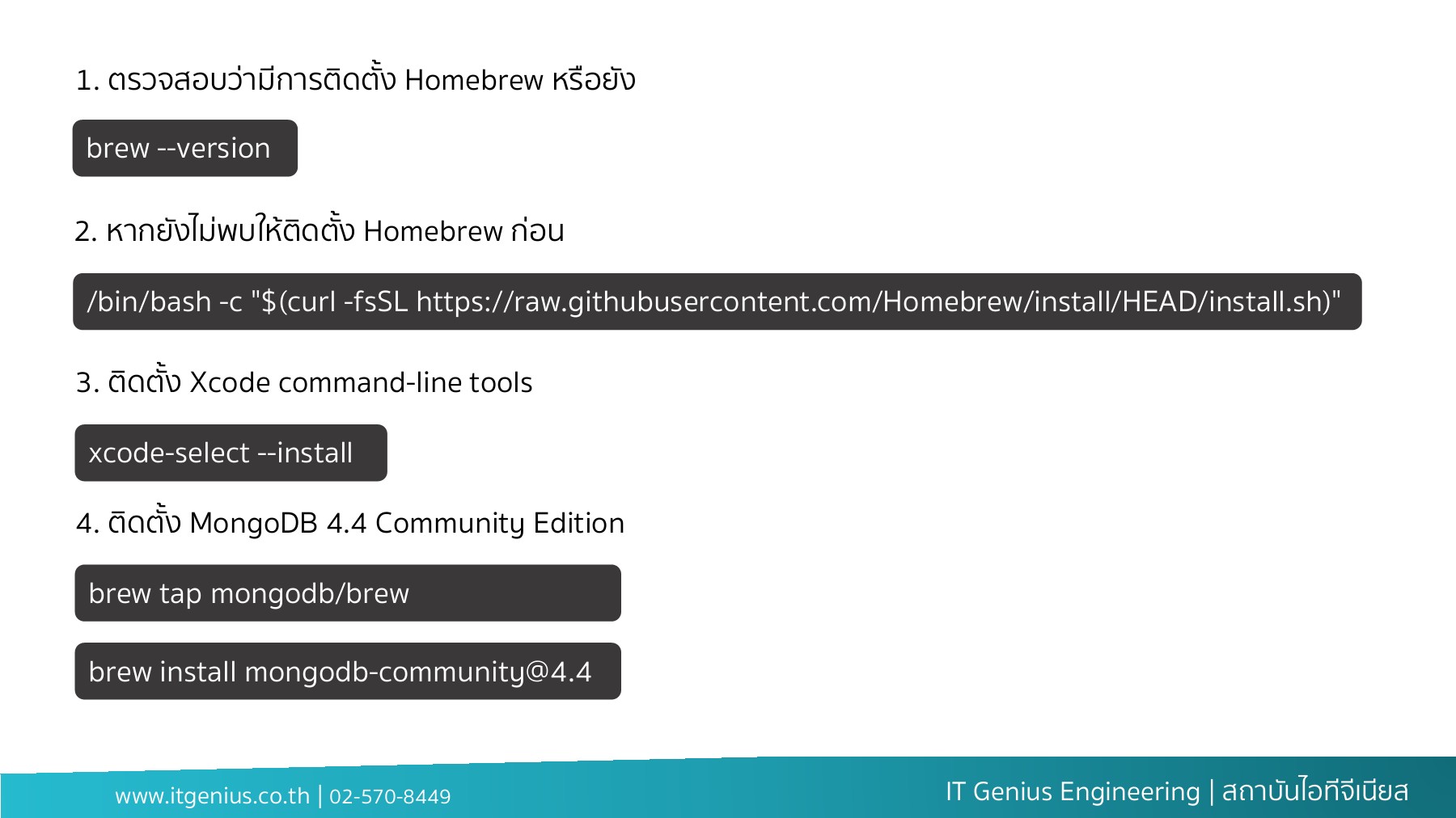 การเตรียมเครื่องมือสำหรับอบรม_dotnet5_with_angular12 - thanapontee - หน้าหนังสือ 117 | พลิก PDF ...