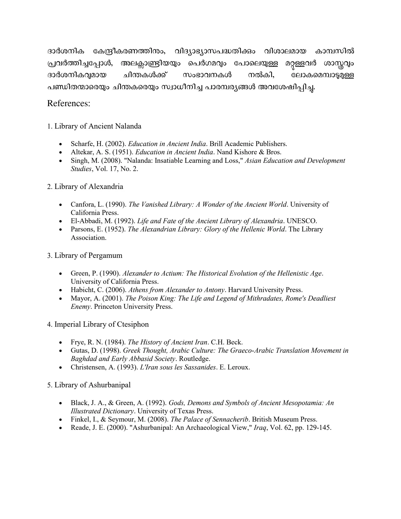 Nalanda-The Timeless Legacy of Knowledge and Wisdom - Aryan Digital ...