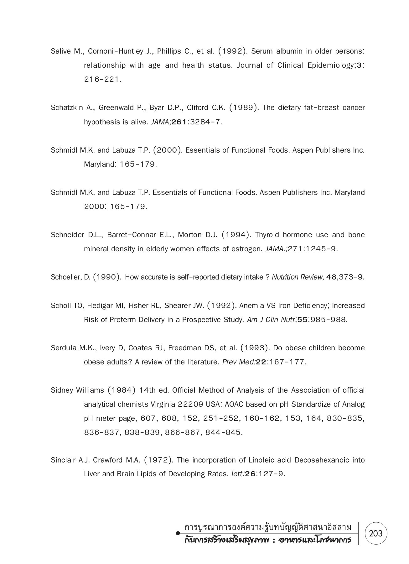 food_and_nutrition - E-book Library กศน.ตำบลแพรกษาใหม่ - Page 212 | Flip PDF Online | PubHTML5