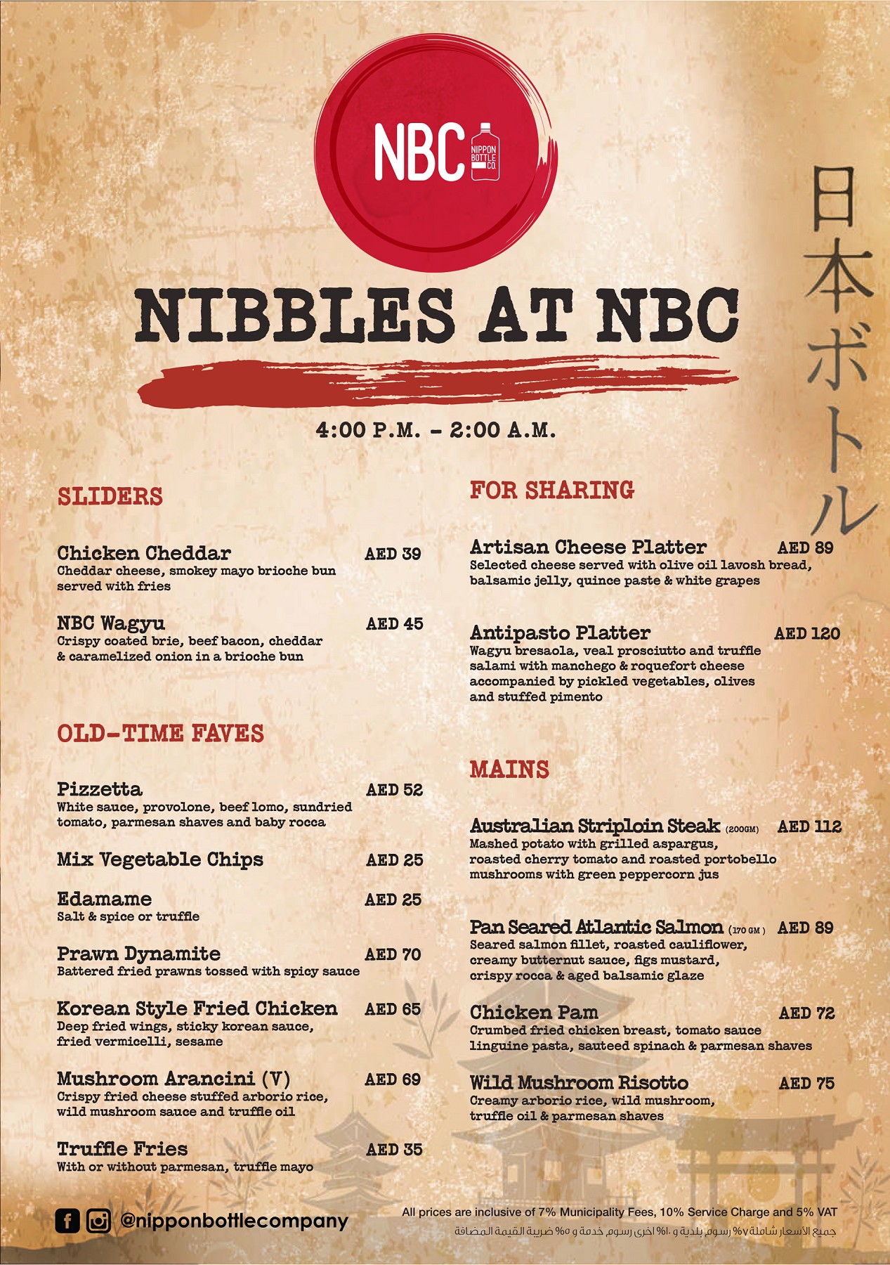 NBC Menu - dusitthanidubaiszr - Page 12 | Flip PDF Online | PubHTML5