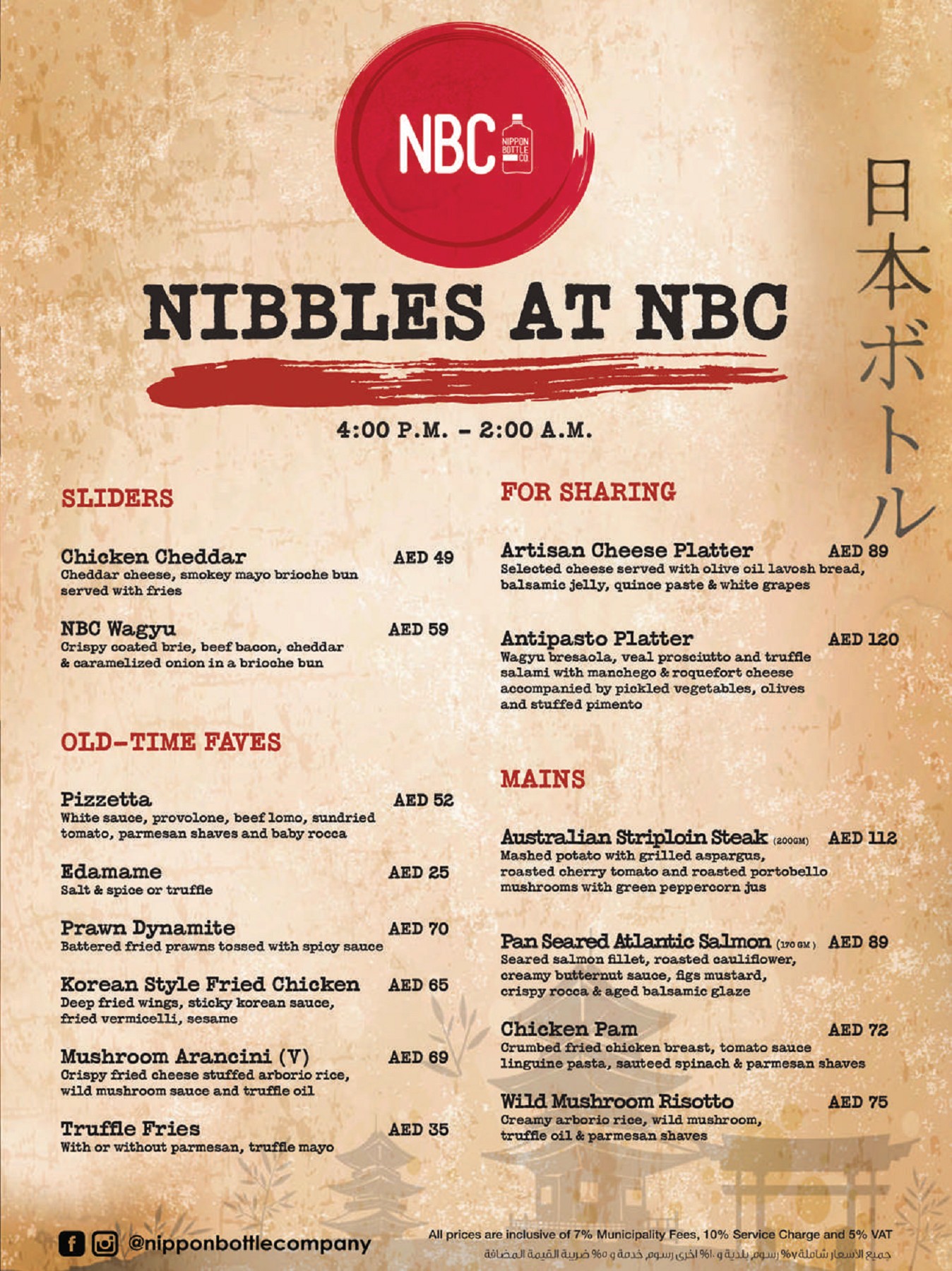 NBC - Online Menu - dusitthanidubaiszr - Page 12 | Flip PDF Online ...