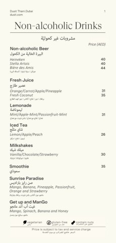 Non-alcoholic Drinks Menu