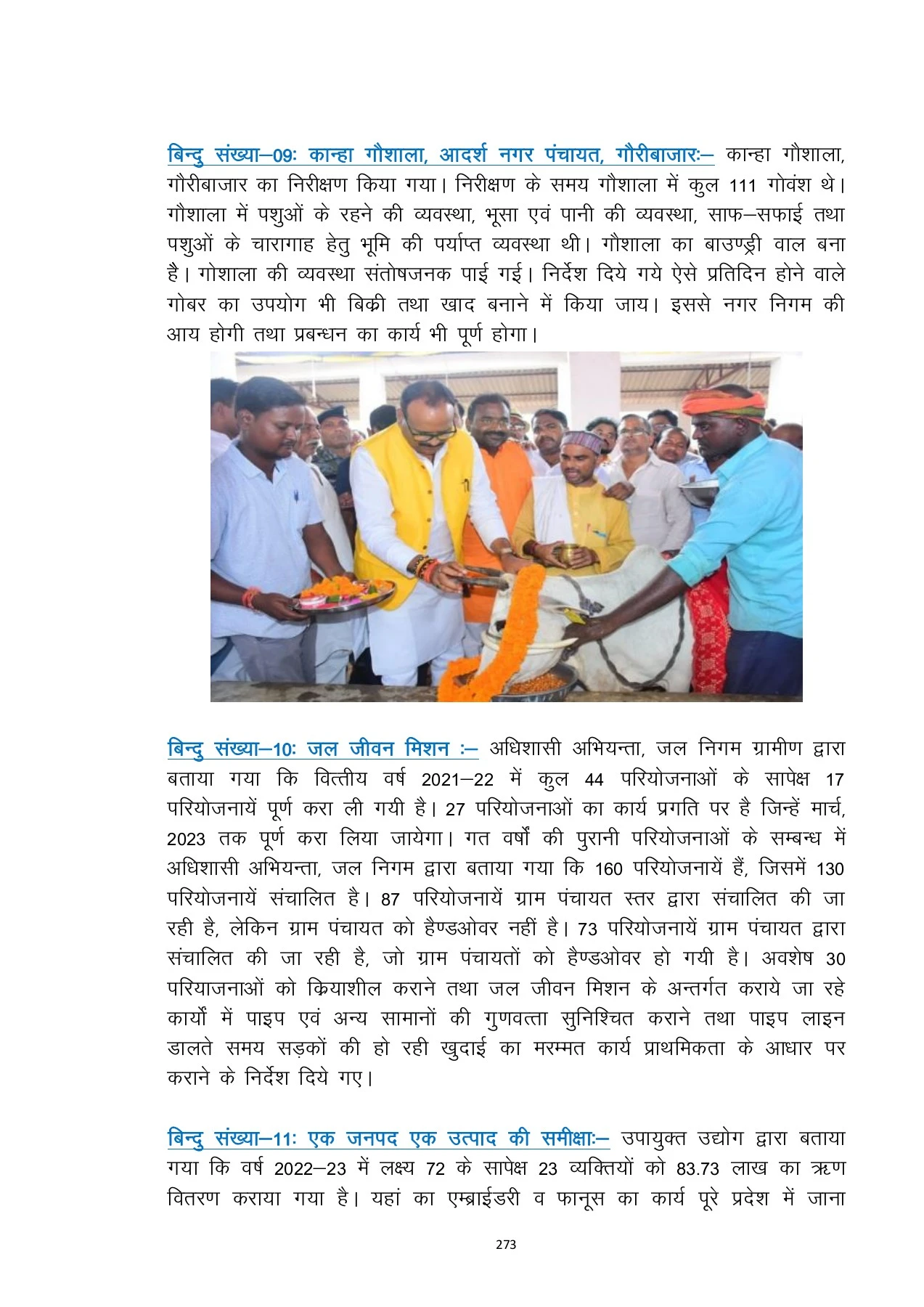 Page275