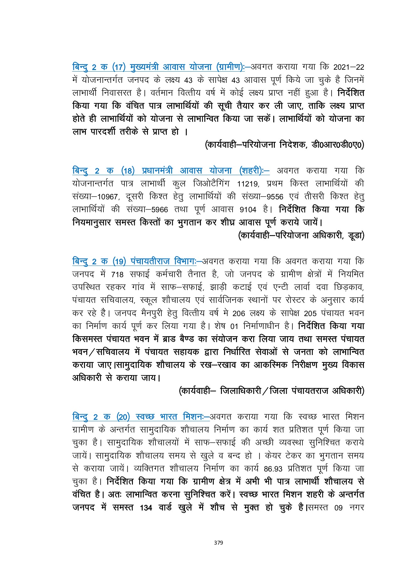 1_merged ok - nazarat swasth - Page 381 | Flip PDF Online | PubHTML5