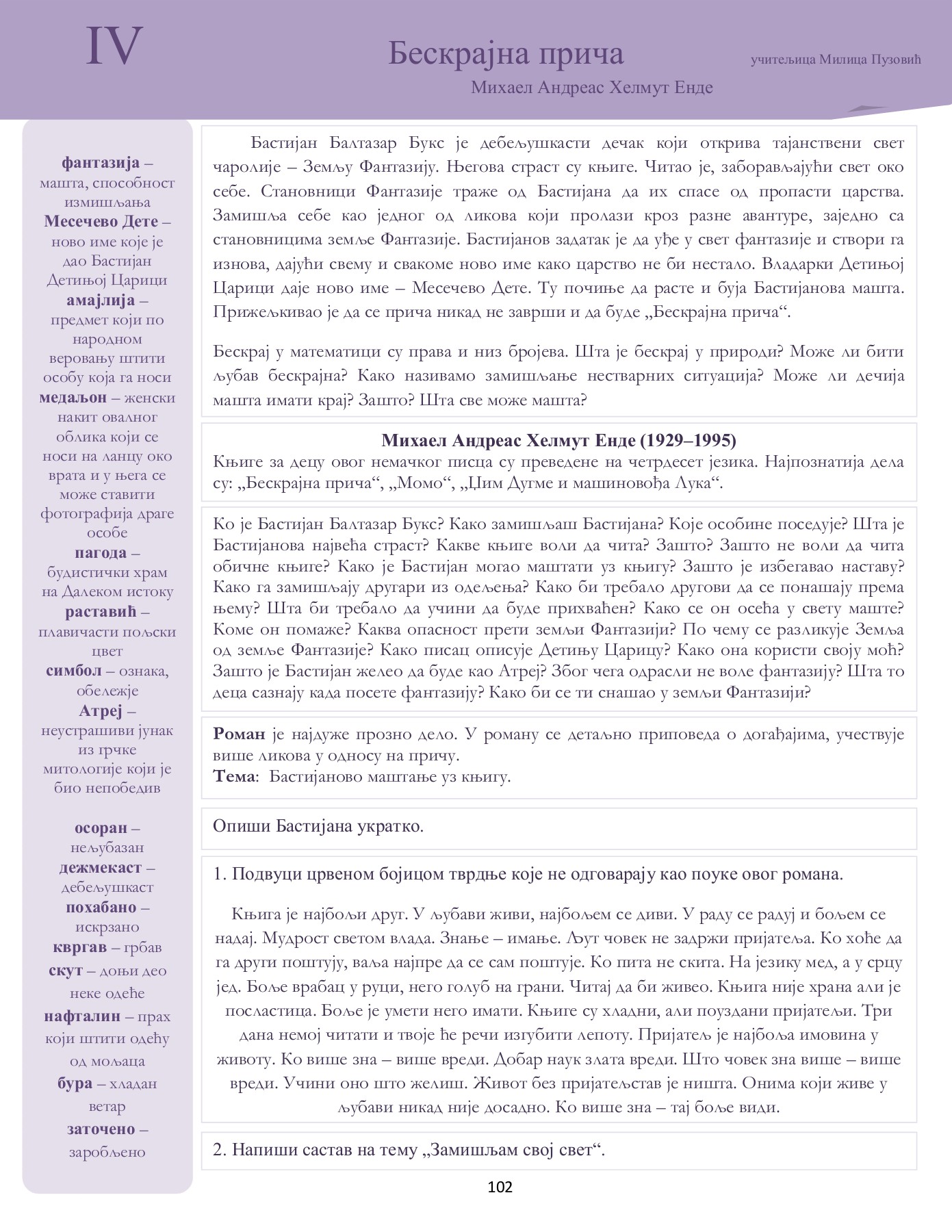 Српски 4 - СУПЕР - Suncica Marinkovic - Page 102 | Flip PDF Online ...