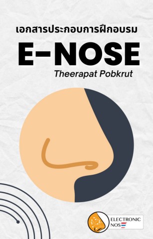 E-nose_Applications - สำนักพัฒนาระบบและรับรองมาตรฐานสินค้าปศุสัตว์ - Page 1 - 83 | Flip PDF ...