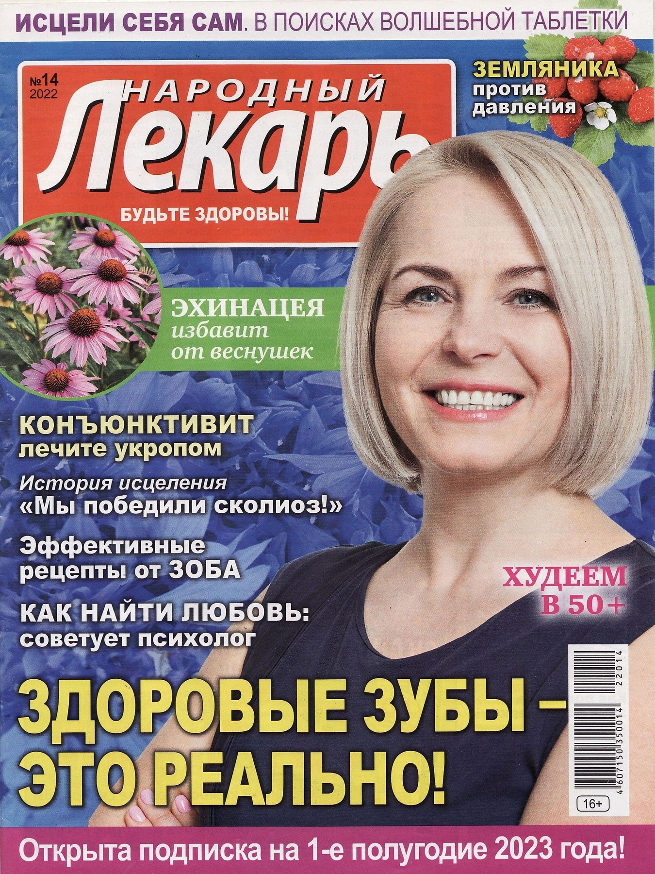 NrodLecr14_2022 - Ihida - Page 1 - 36 | Flip PDF Online | PubHTML5