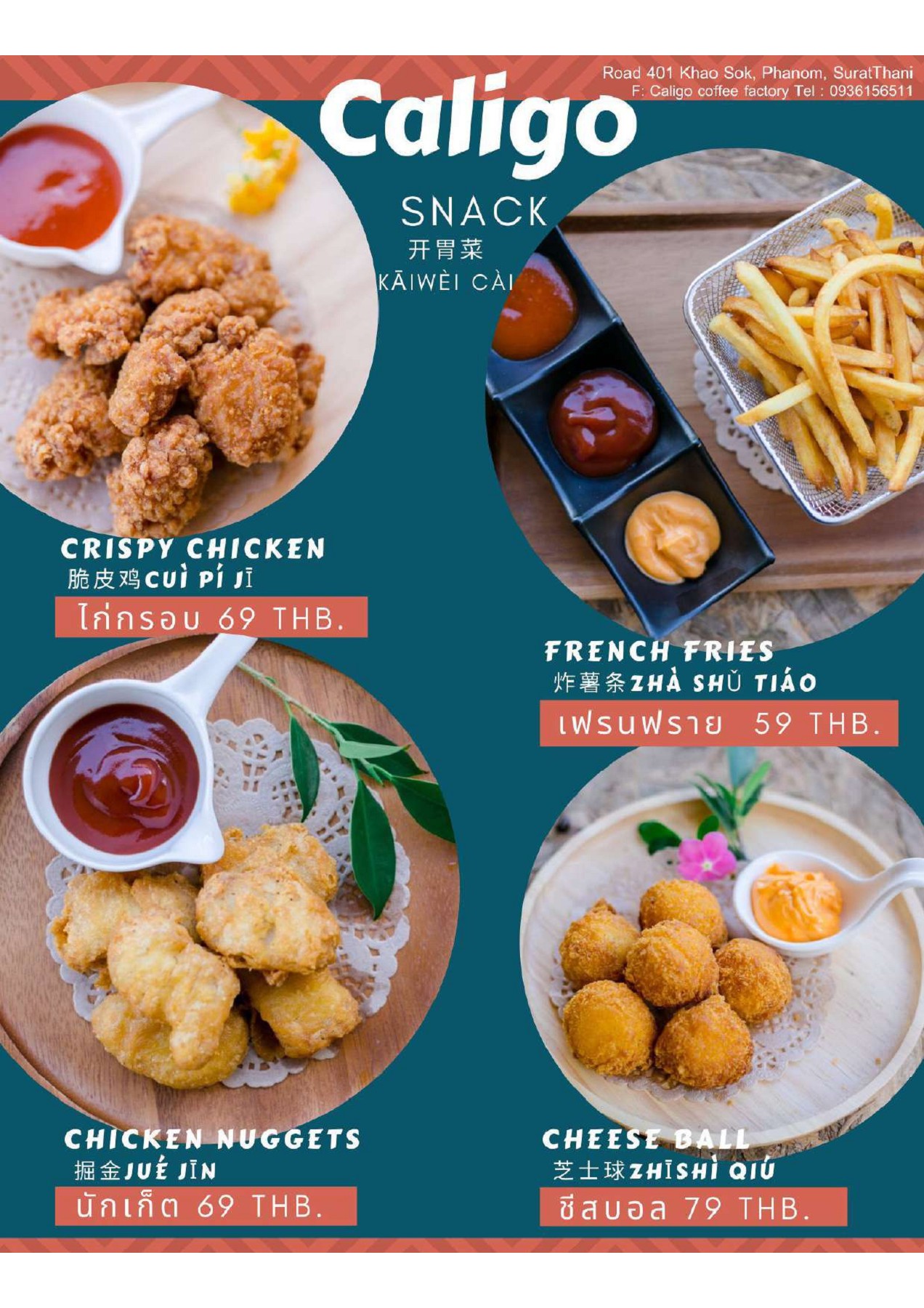 SNACK&FOOD - CALIGO COFFEE FACTORY - Page 1 - 2 | Flip PDF Online ...