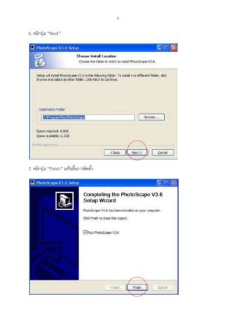 photoscape - suntareenantachin - Page 6 | Flip PDF Online | PubHTML5