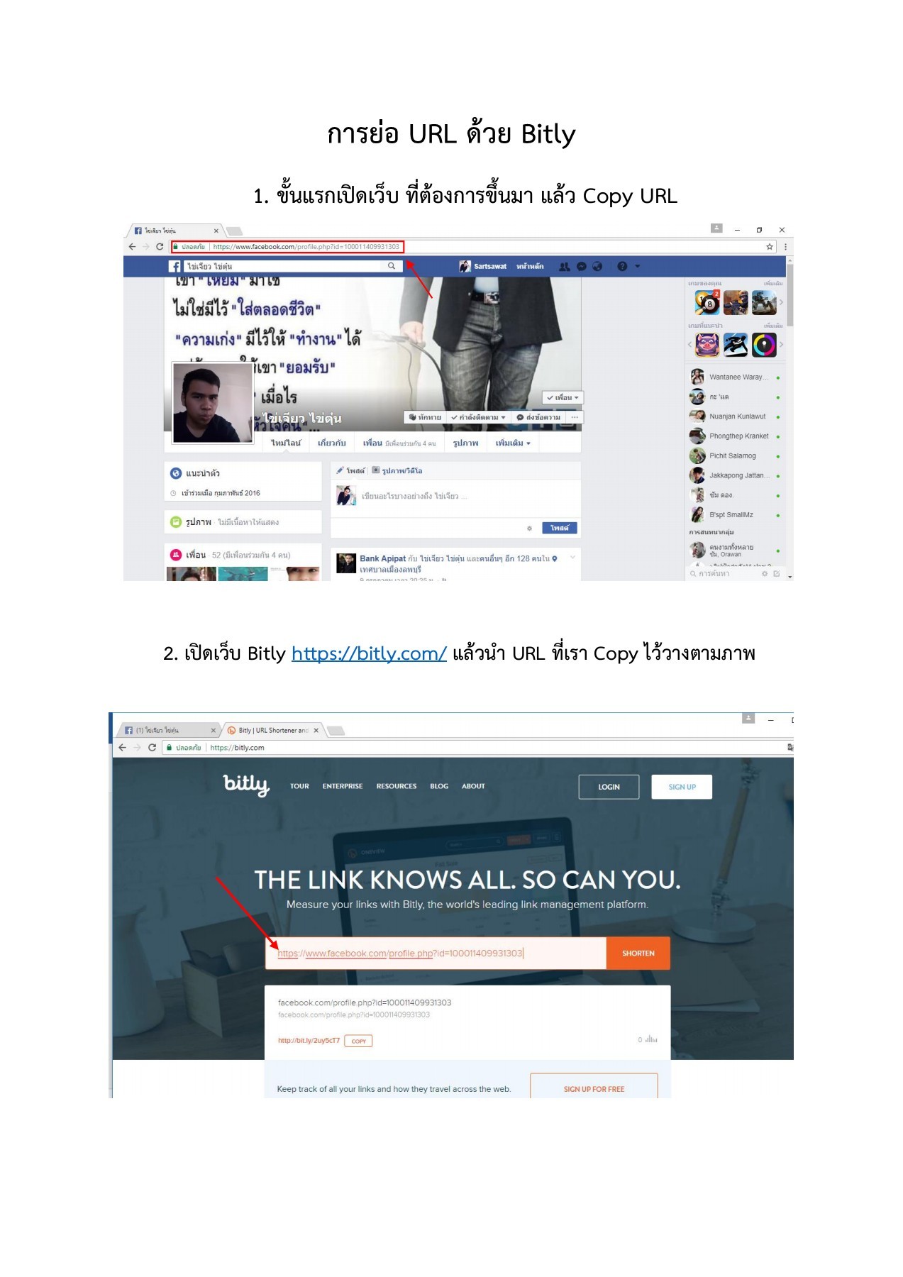 URL for Bitly - king711j - หน้าหนังสือ 1 - 2 | พลิก PDF ออนไลน์ | PubHTML5