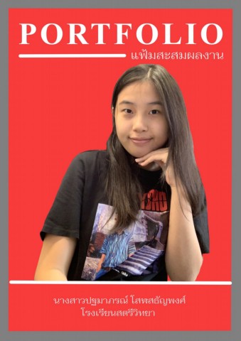 Portfolio - viewpatamaporn31 - Page 1 - 4 | Flip PDF Online | PubHTML5