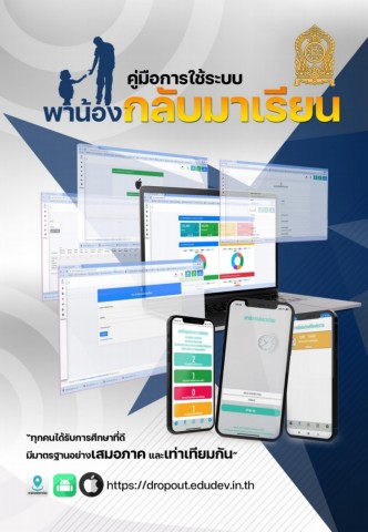 Manual_dropoutv1 - nfe58skm - Page 1 | Flip PDF Online | PubHTML5