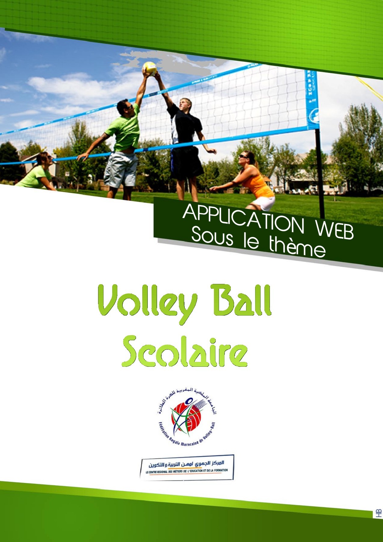 Manuel en ligne - elmeftahy.mohamedamine - Page 1 - 47 | PDF Feuilletable en Ligne | PubHTML5