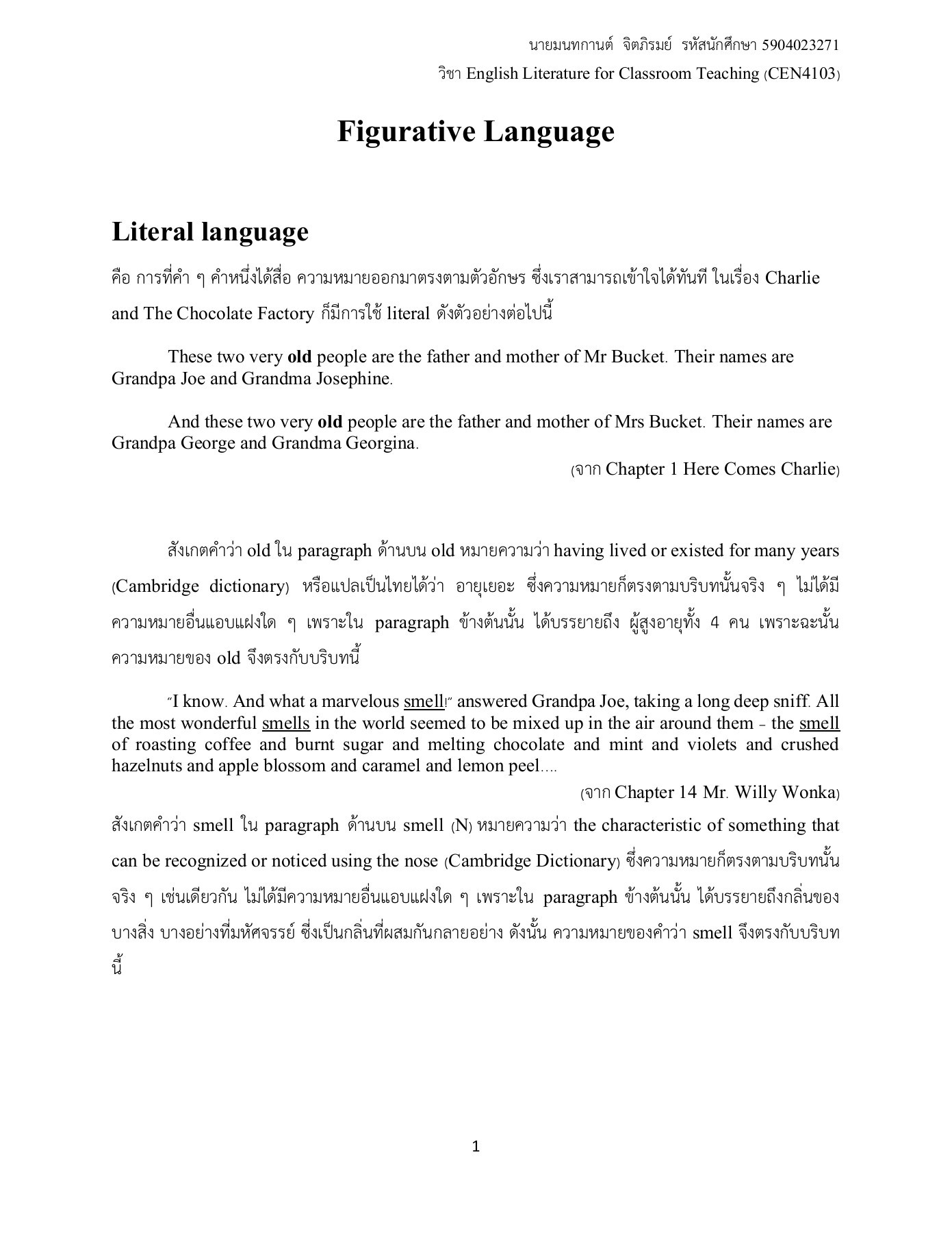 3 Figurative Language - MONTHAKAN CHITPHIROM - หน้าหนังสือ 1 - 5 | พลิก ...