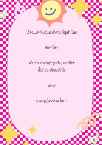 D175B73F-B581-4C18-A0BF-48A904864CED