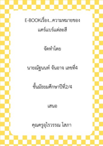 D1447967 Cc14 4447 Bcc1 3d6457008f88