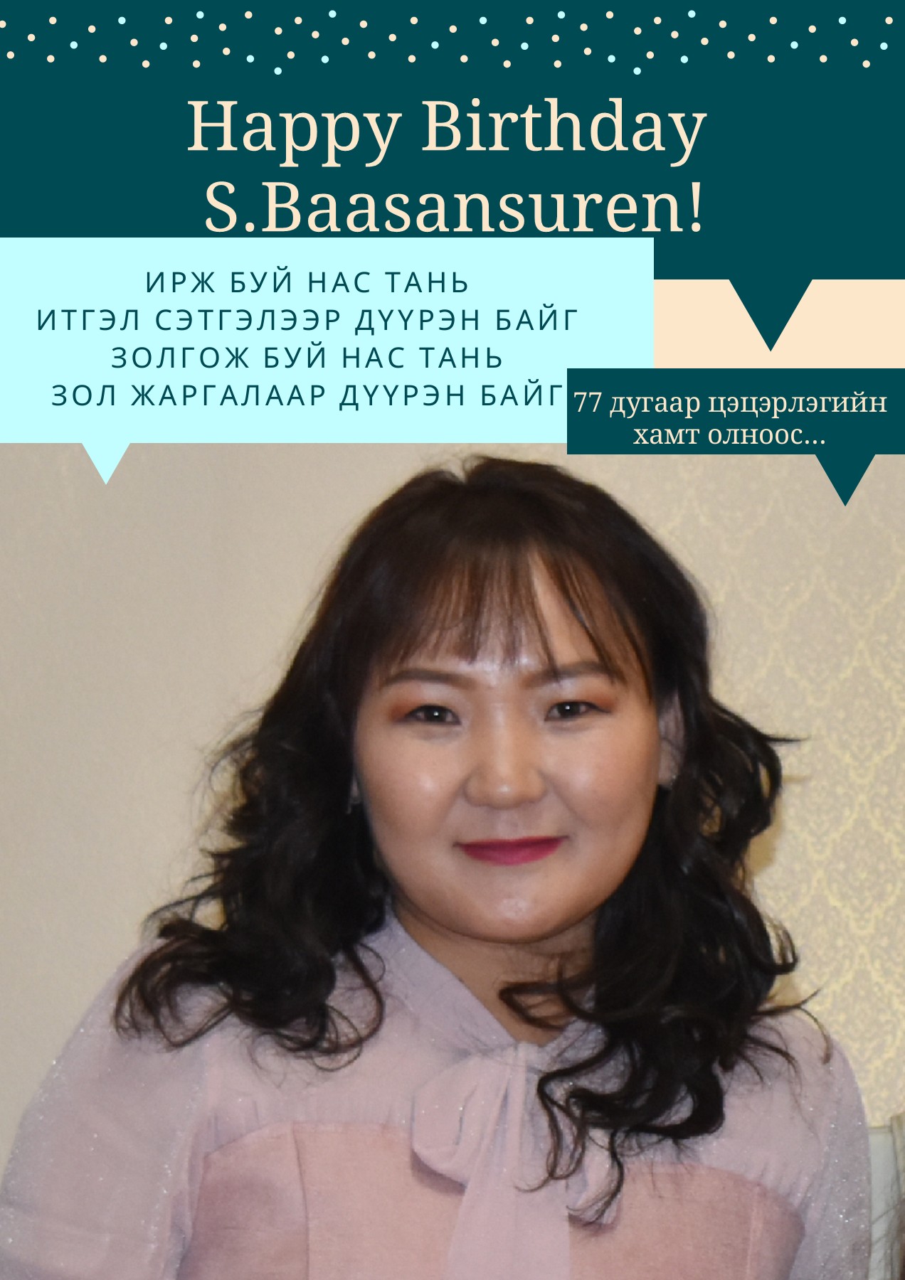 Happy Birthday Baasansuren!_clone - myagmarkhorol damdin - Page 1 - 1 | Flip PDF Online | PubHTML5