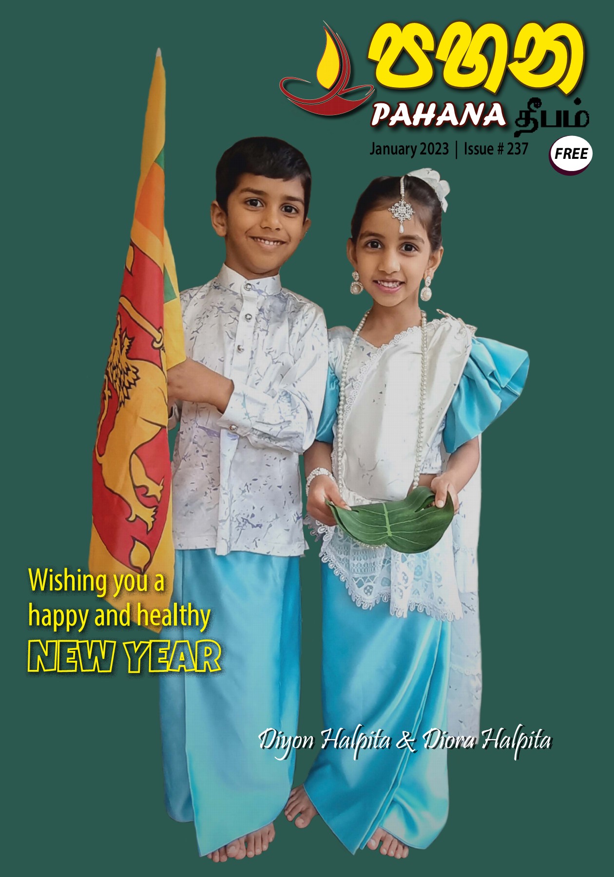 January 2023 - xp.pahana.magzine - Page 1 - 48 | Flip PDF Online | PubHTML5