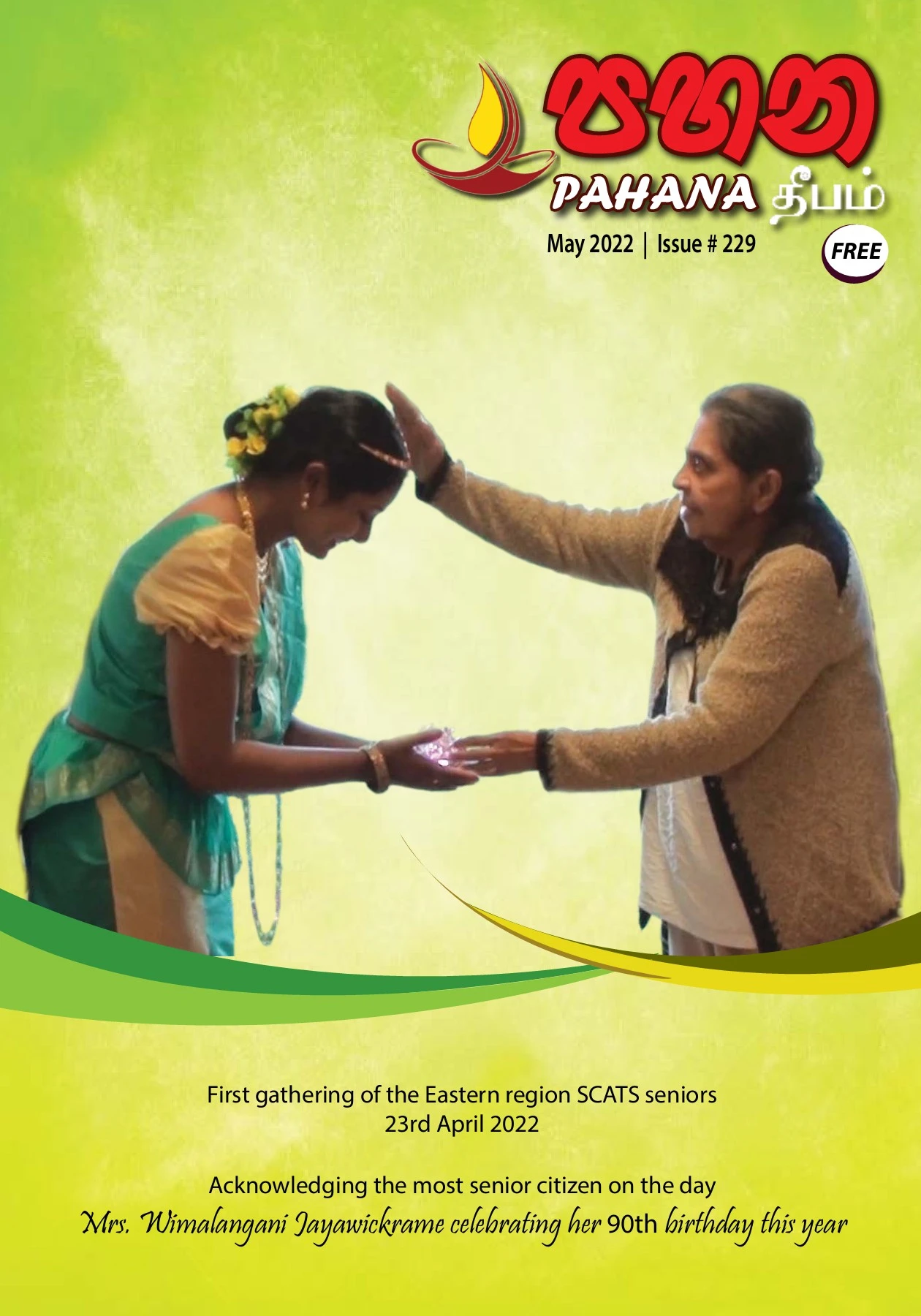Pahana May 2022 - xp.pahana.magzine - Page 1 | Flip PDF Online | PubHTML5