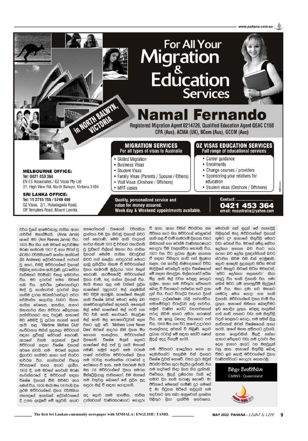 Pahana May 2022 - xp.pahana.magzine - Page 9 | Flip PDF Online | PubHTML5