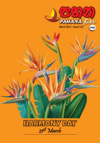 Pahana March 2022 - xp.pahana.magzine - Page 1 | Flip PDF Online | PubHTML5