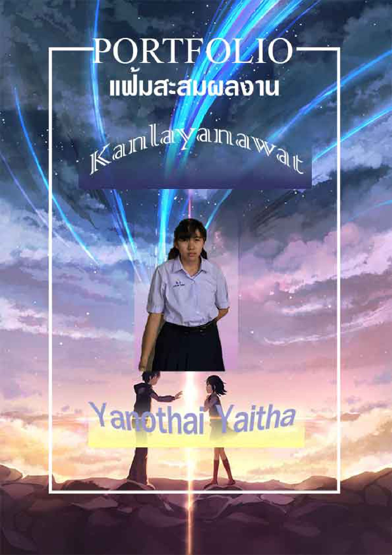 Portfolio online 171_yanothai - yanothai.yai - Side 1 - 10 | Online PDF | PubHTML5