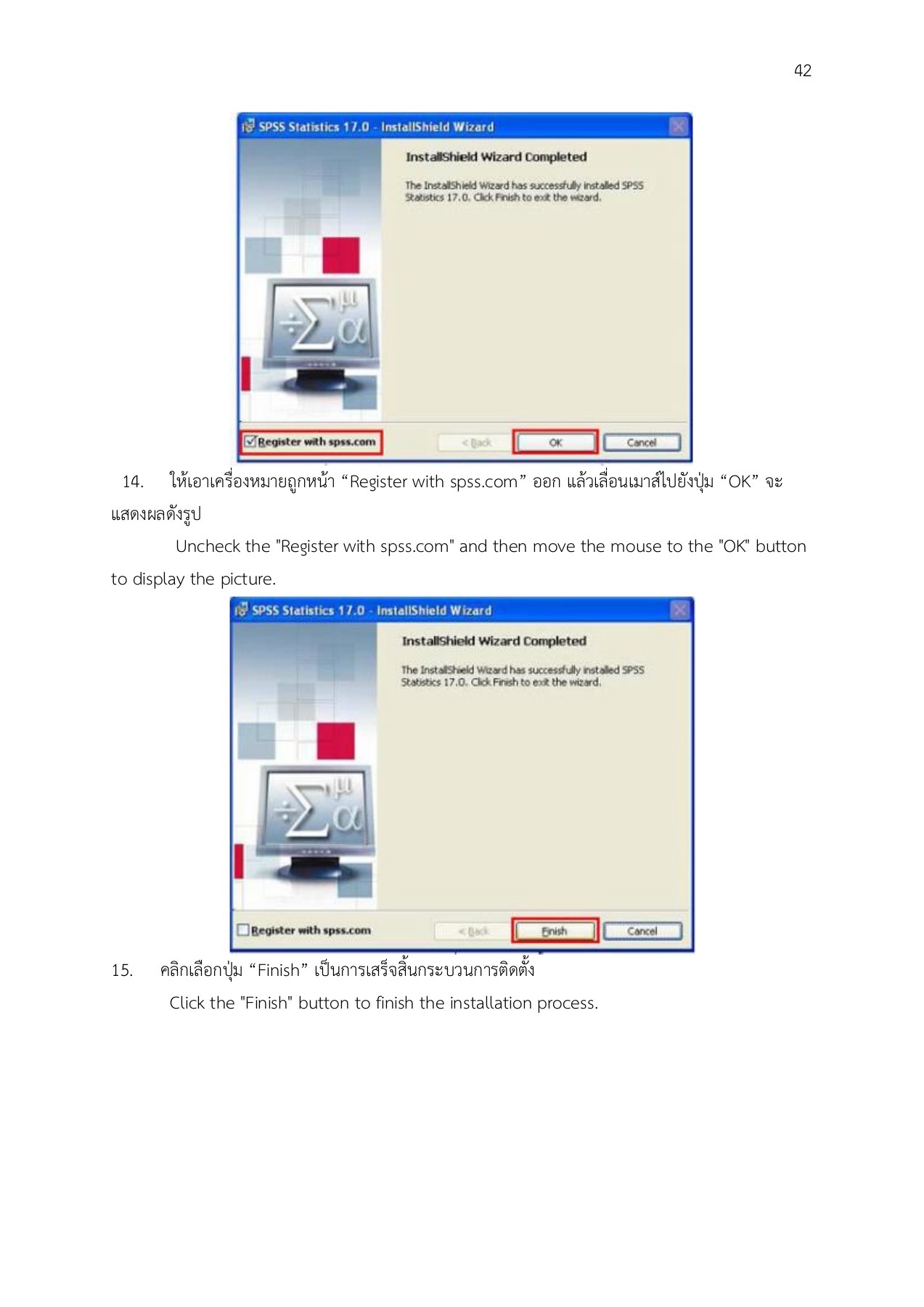โครงการอุปกรณ์ถอดยางรถ - ทัศนีย์ แก้วเทวา - Page 52 | Flip PDF Online ...