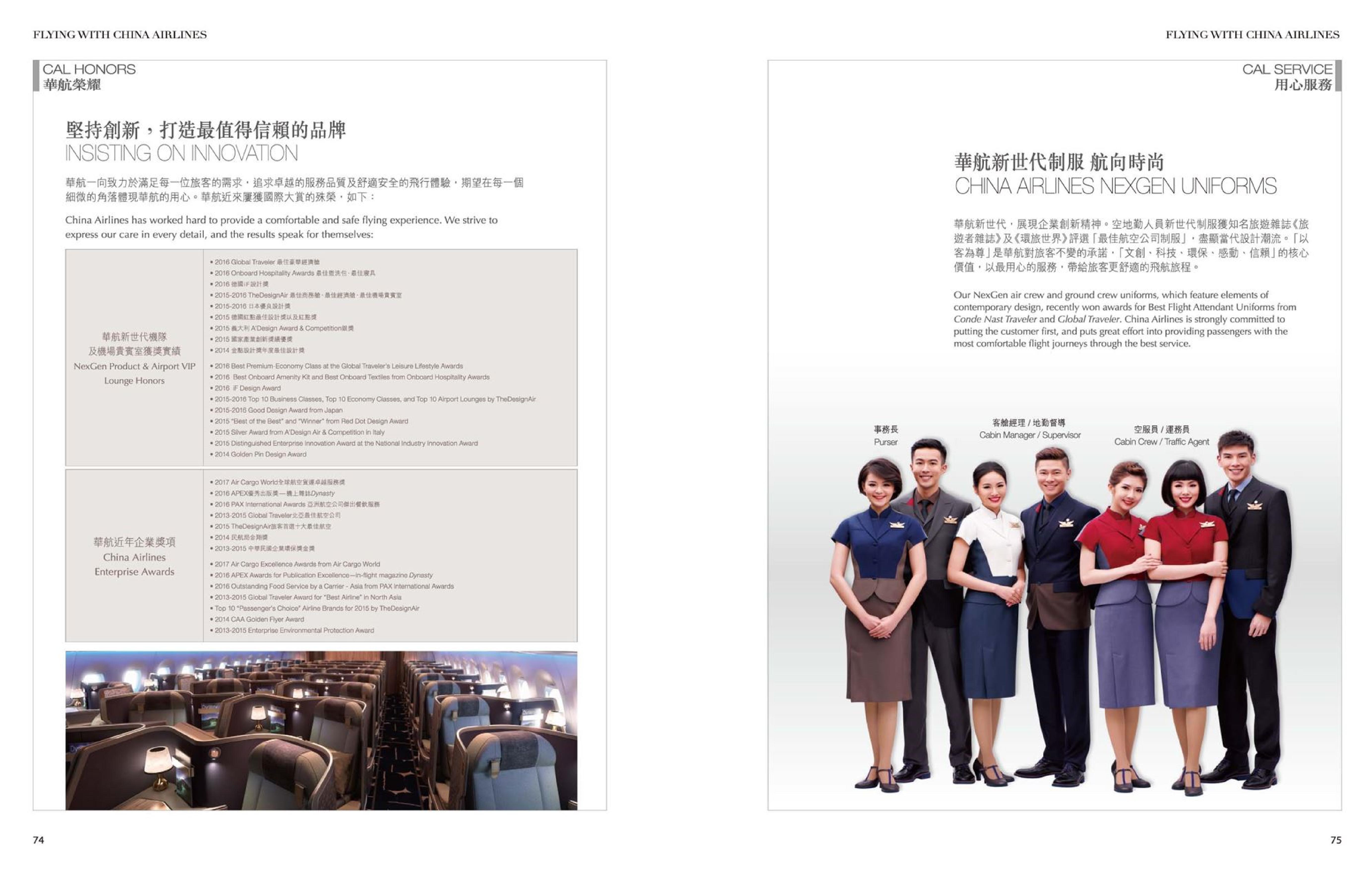 201707 - nicktse - Page 39 | Flip PDF Online | PubHTML5