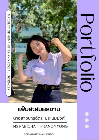 Portfolio - Parichat Pranomyong - Page 1 - 0 | Flip PDF Online | PubHTML5