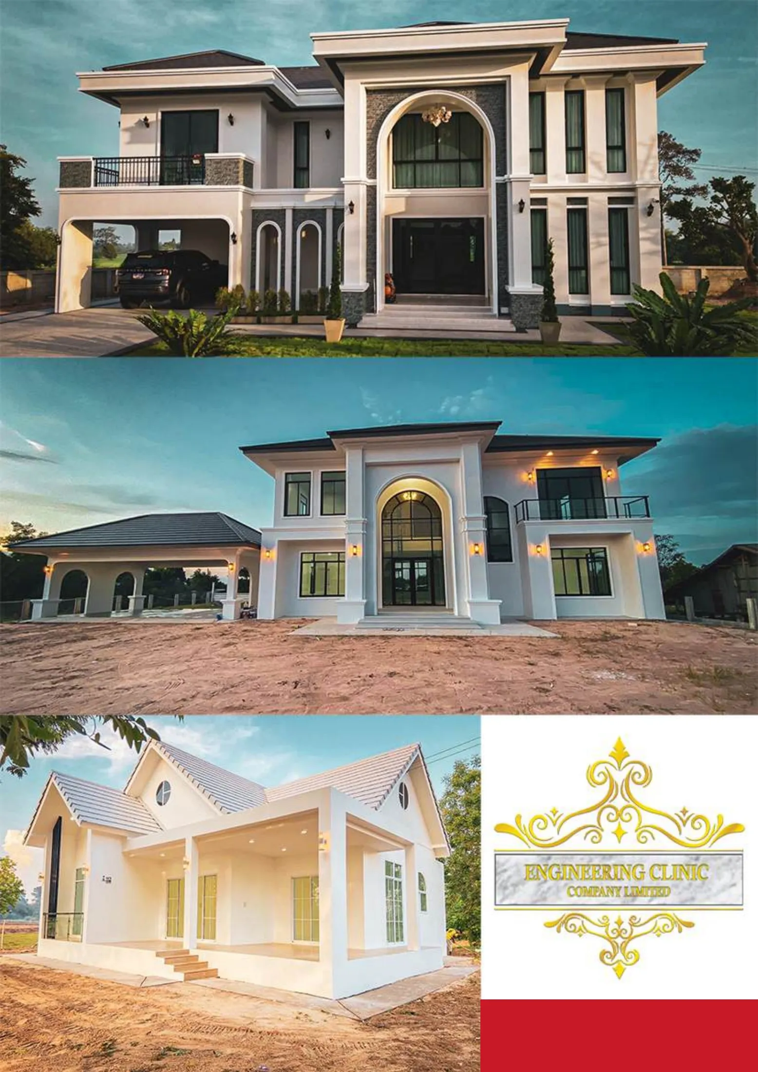 ENGINEERING CLINIC HOUSES DESIGN COLLECTION BOOK vol.1